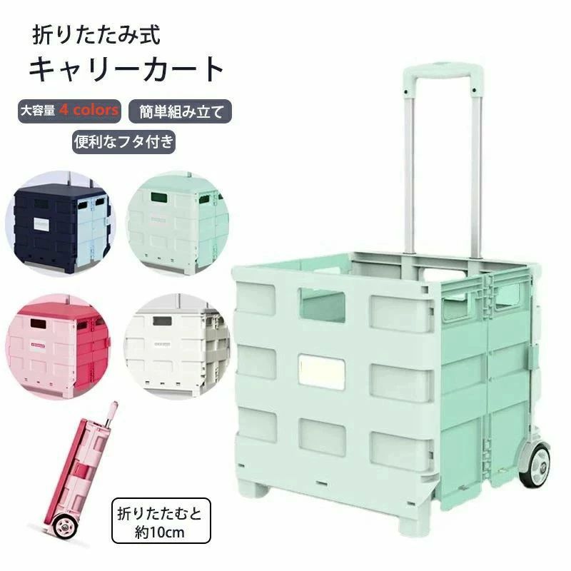 商品説明色:グリーン ピンク ブルー ベージュ素材:アルミ合金 その他サイズ：45l(38*33*36cm) 65l(41*38*41cm) ※測定方法によって誤差が生じますので、予めご了承下さい。折りたためるコンパクトに折りたためて便利。...