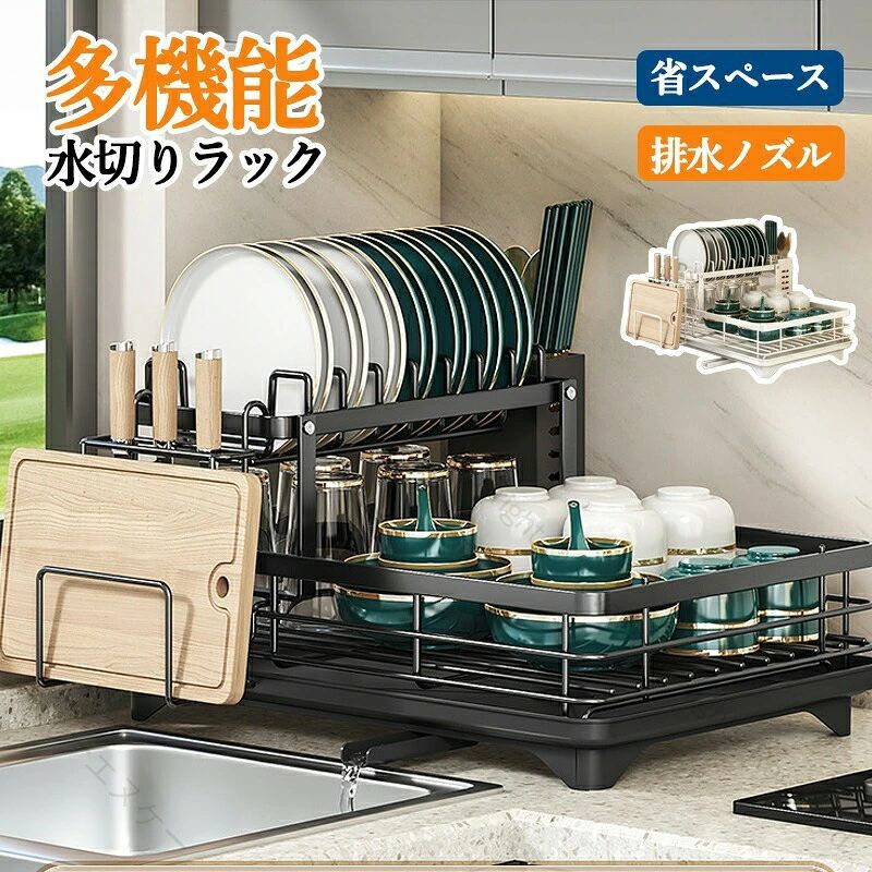 特徴重ねて収納した取り出しにくい食器も、このディッシュラックがあれば問題解決。浅型プレートから深めのカレー皿まで立てて収納できるから、 欲しいアイテムの出し入れがとてもスムーズ。Point1使いやすく立てて収納Point2使いたいお皿が片手...
