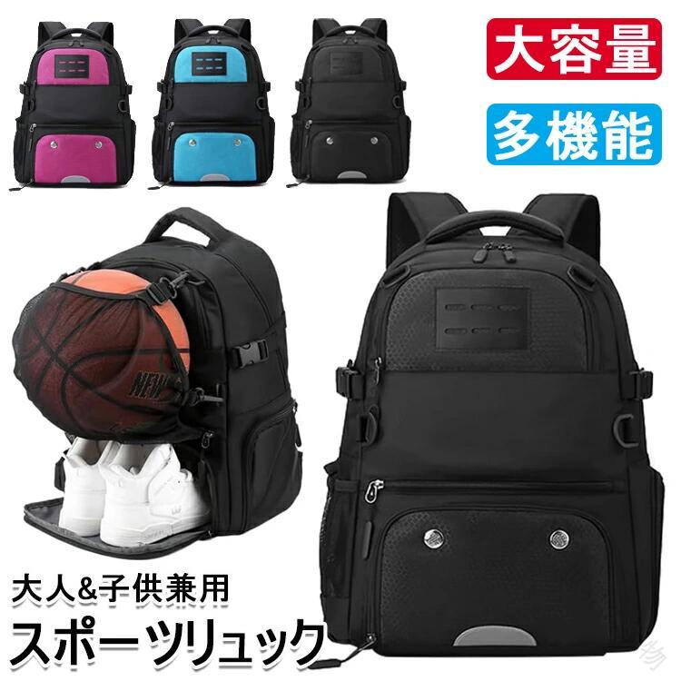 【商品コード】：y812762 【カラー】 ブルー ブラック ローズレッド 材質：ポリエステル、オックスフォード 商品の寸法：30L x 20W x 49H cm 【この商品について】 【高品質素材】高品質のポリエステルオックスフォード生地...
