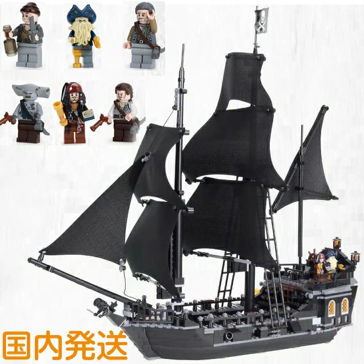 商品名: 海賊船 ブラックパール号 ビルディング ブロック レゴ互換ブロック パイレーツオブカリビアン 素材 カラー サイズ ABS樹脂 画像参照 長さ52*奥行22*高さ52.5cm　 生地の厚さ 透け感 伸縮性 普通 無 無 生産国 セ...