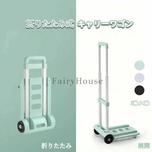 商品コード：カラー：ブラック、パープル、グリーンサイズ：32 × 23 × 87.5cm素材1：アルミ製伸縮ハンドル素材2：アルミ製伸縮ハンドル注意: 照明やディスプレイ効果により、色にわずかな違いが生じる場合があります。手動測定による寸法...