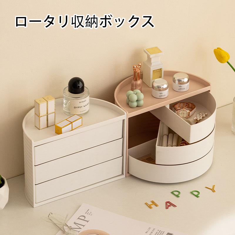 商品情報製品カテゴリ：卓上収納ボックス適用範囲：リモコン、文具、携帯電話、幅広い、化粧品、薬、おもちゃ、イヤホンコード/電線材質：HIPS収納シーン：浴室、卓上、トイレ、物置、引き出し内、クローゼット内、その他機能：防塵サイズ：27*15....