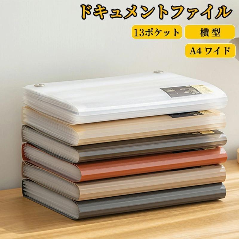 ◆【商品説明】1. 多収納 &amp;amp; 分類管理が簡単13 ポケットあるので、月ごとやプロジェクトごとに書類を分けて整理！インデックスラベルも付けられるので、必要な書類が一瞬で見つかります 。2. 使いやすさ MAXクリアな素材なの...