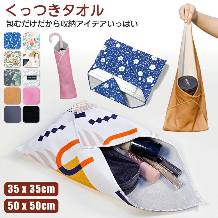ITEM INFO 仕様 ・サイズ (約)▼ - 35X35cm - 50X50m ※ ご注文のサイズにより、ご注文金額が変更される場合があります。 素材 ・ポリエステル カラー ・青い花 ・幾何柄 ・ライン ・カラフル ・ピンク ・カーキ...