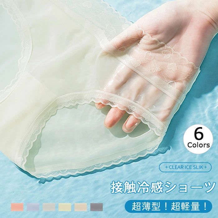 商品情報 商品詳細 超薄型！超軽量！レディース シームレス ショーツ。【3枚セット】 レース部分はハートの刺繍デザインです。 クロッチ部分は柔らかい綿、蒸れにくく、いつでもサラサラと快適です。 通気性と速乾性が良く、洗いやすいです。 弾力の...