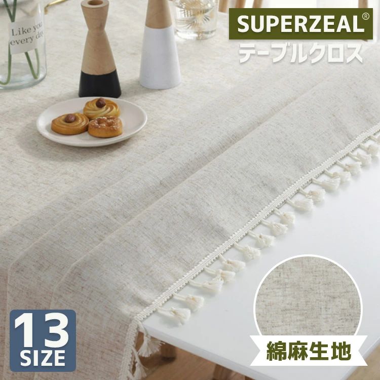 ITEM INFO 仕様 ・サイズ (約)▼ - 60*60cm - 90*90cm - 100*140cm - 140*140cm - 140*160cm - 140*180cm - 140*200cm - 140*220cm - 140...