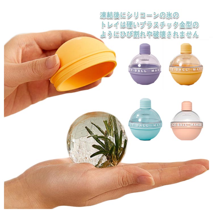 凍結後にシリコーンの氷のトレイは硬いプラスチック金型のようにひび割れや破壊されません友達と必見のキッチンヘルパーへの暖かい贈り物製氷器の底部は柔らかいシリコン構造で作られたので、どんなに長い時間に冷蔵されても、製氷皿の底部の圧力によって簡単...