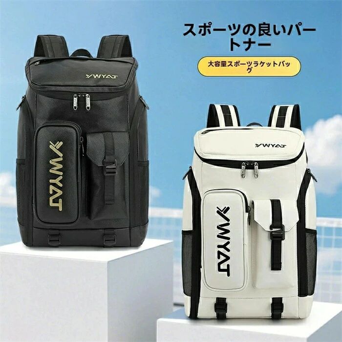 商品仕様(スポーツバッグ)項目 内容商品属性 スポーツバッグ対応シーン アウトドア・スポーツ用バッグ、卓球・バドミントン・テニス運動用材質 PU レザー生地 防水生地品番 B207対応年齢層 成人カラー B207 ハイグレードブラック、B2...