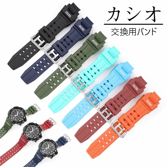 【適合モデル】GW-4000/GA-1000/GW-A1000/GW-A1100/G-1400以上の型番は二種類の時計ベルトがあります。ご注文前はオリジナルの時計ベルトの継手を見比べる必要があります。オリジナルの時計ベルトと同じなデザインな...