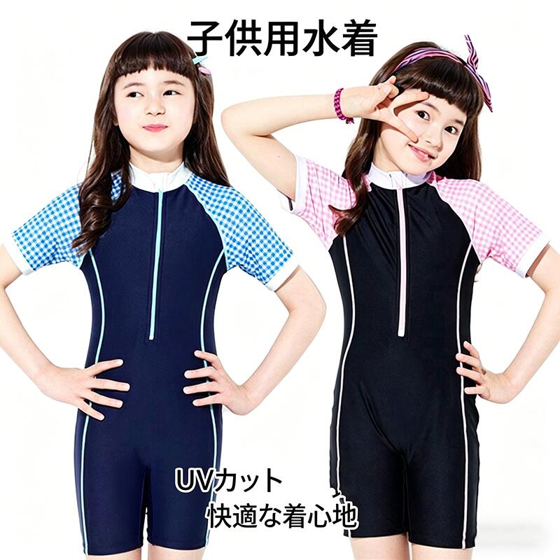 商品説明 商品内容 水着2セット 素材 ボリエステルなど 生産国 中国 サイズ 10:対応身長120-130cm 体重22-25kg 12:対応身長130-140cm 体重26-30kg 14:対応身長140-150cm 体重31-37kg...