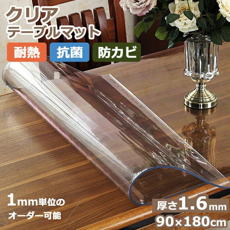 商品詳細ProductsInformationr1-toumeimat14製品サイズほかのサイズもオーダー対応。オーダーサイズはサイズ/厚さによって料金が追加される可能性があります。追加料金が発生した場合、金額修正後2営業日以内にメールにて...