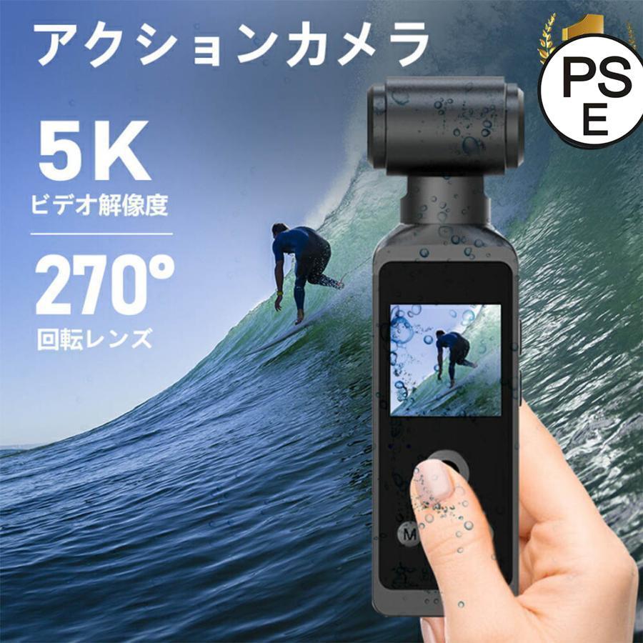 商品情報イメージセンサー 13MP CMOS センサー 386 EIS 6軸ジャイロスコープ チップセット SSC8826Q 液晶モニター 1.3インチHD IPS LCDディスプレイ ビデオ解像度 5K（4608 * 2592）30FPS...