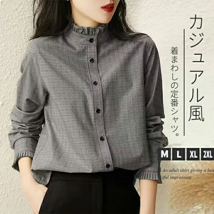 お洒落 通学 お呼ばれ フリル襟 きれ レディースファッション 新登場! M L XL 2XL