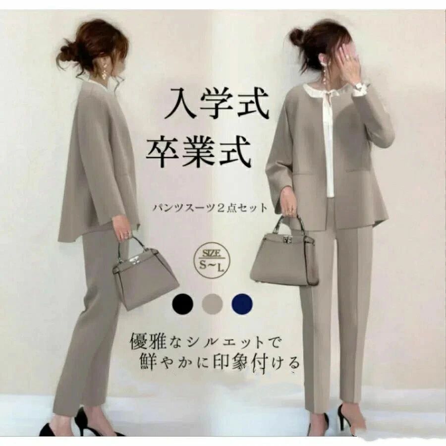アラフォー女性の為の今どきスーツきちんとシーンで大活躍！素材：ポリエステルサイズ：着丈 肩幅 バスト袖丈 パンツ丈 ウエスト ヒップS： 60-64 38 124 42 85 63-83 94M： 64-66 41 130 44 88 68...