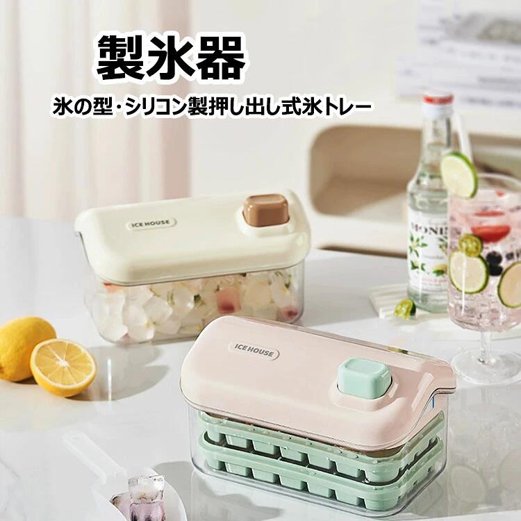 【商品コード】:y497933 【材質】：PET+PP+ABS素材 【カラー】：2色 【サイズ】：約 21*13.5*14.5cm(1層28マス、2層56マス) 注意事項: ※平置き素人採寸ですので多少の誤差はご容赦下さい。 ※モニタ環境に...