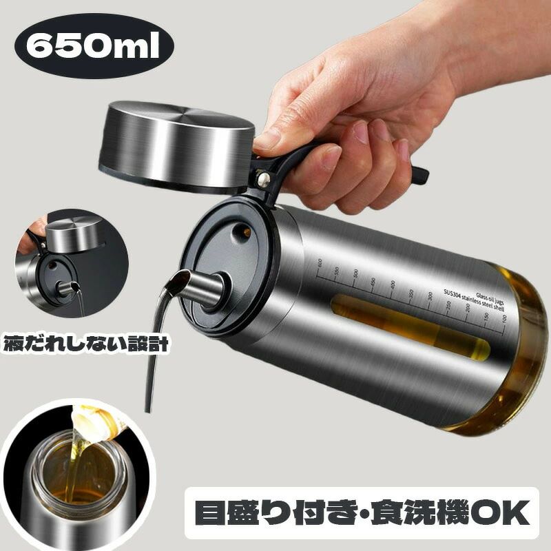 商品名オイルボトル素材食品グレード304ステンレススチール、ホウケイ酸ガラス・pp容量650MLお勧めポイント※当店で販売された商品は出荷時にすべで一点ずつ検品しておりますが、万が一お届けされた商品に不具合がございましたら、こちらにご連絡い...