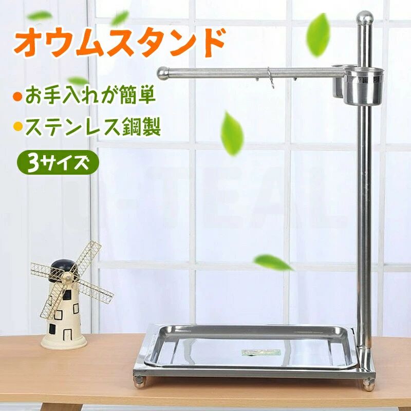 【ステンレス鋼製】：頑丈なステンレス鋼製で、耐久性があり、くちばしが強いインコでも噛まれる心配がありません。二つ食器付き簡単にケージに付けられて、安定性がいい。インコ、鳥のケージに固定して、食器、水入れとしてご利用いただけます。【適する鳥類...