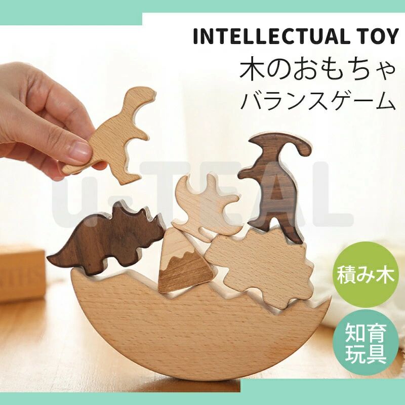 【赤ちゃんが夢中になれる積み木のおもちゃ】三日月の形をしたベースの上に大小さまざまなブロックをつみかさねていくバランスゲームです。指先の器用さや思考力、バランス感覚を養うことができ、シンプルでおしゃれなデザインで、そのままインテリアとしてお...