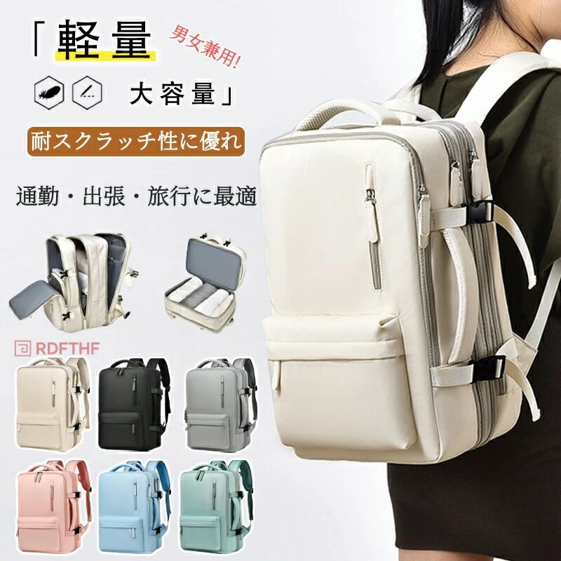 商品詳細:【商品説明】ポケットがたくさんついていてたくさんの荷物を持ち歩くのに便利です。厚みのあるストラップで肩に負担をかけません。ビジネスにもタウンユースにも使えるおしゃれなリュックサックです。男女年齢問わず、服装やシーンを問わずに使って...