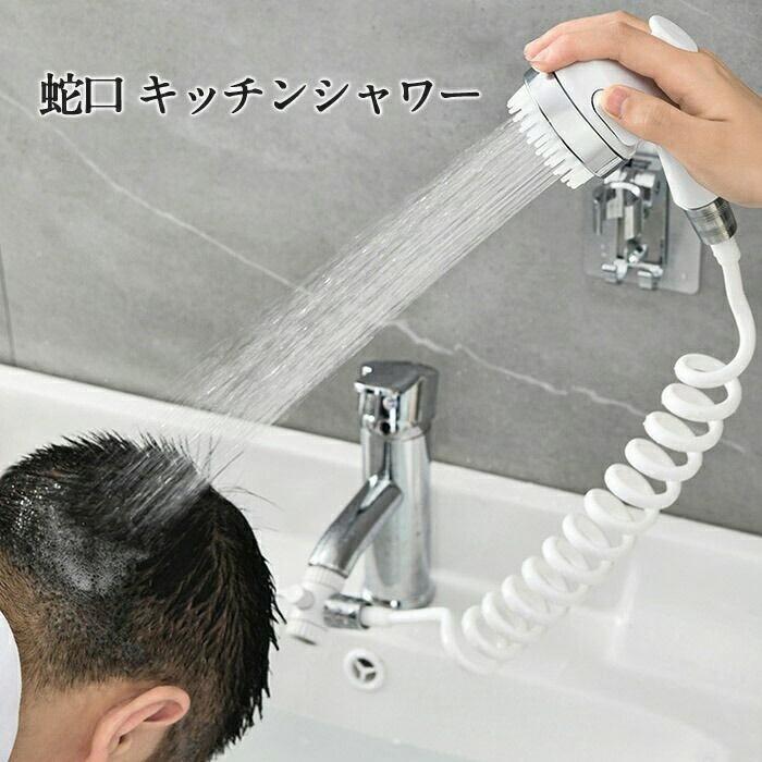 商品説明商品仕様 面倒な作業が不要。商品情報 ：取り付けホース/取り付け金具/ゴムパッキン等お湯の温度や湯水の流速の調節で自由に行い、とても便利です。スタイリッシュなスタイル、素晴らしいデザイン、様々な家庭環境にピッタリで、どこに取り付けて...