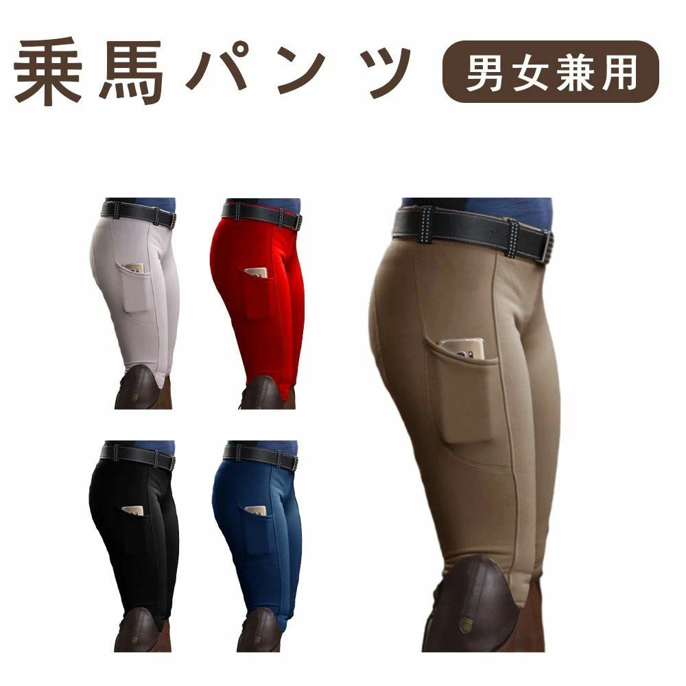 商品スペック 商品特徴◆ストレッチ性・通気性に優れる肌にやさしくフィットする履き心地の良いキュロットです。 鞍にぴったりフィットして、騎乗姿勢が安定します。 体になじみやすい肌触りの柔らかいストレッチ入りの素材です。 体にピッタリとフィット...