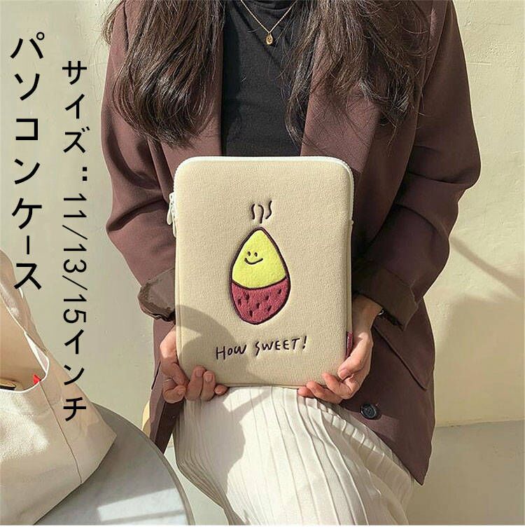 ITEMINFORMATION 商品内容 パソコンケース 生地 綿綿、ボリエステルなど 表記サイズ 11インチ:27*20cm 13インチ:35*25.5cm 15インチ:38*26.5cm 注意事項 ■ディスプレーにより、商品画像と実際の...