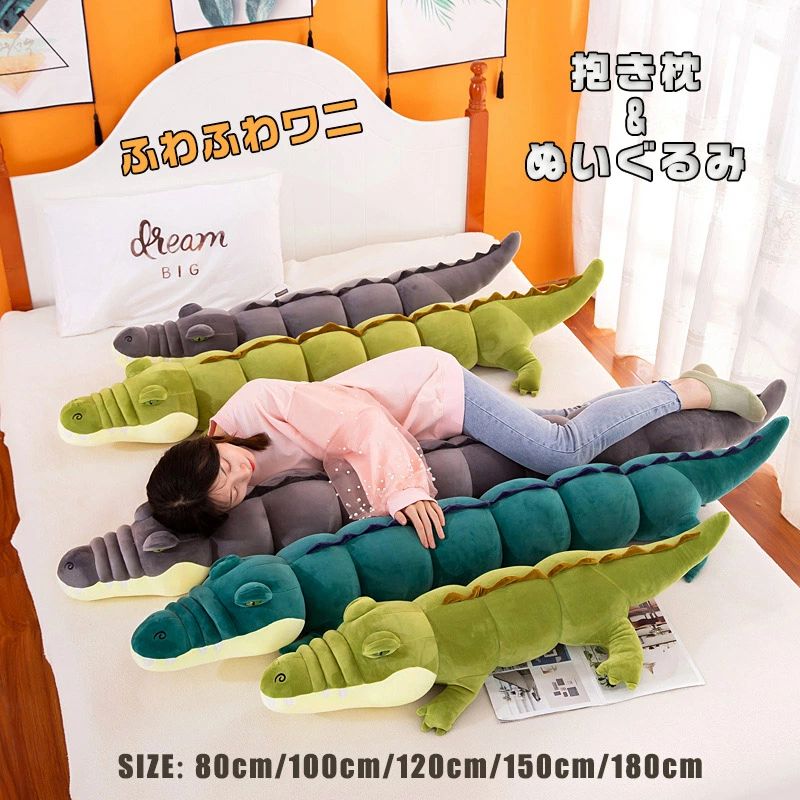 ITEMINFORMATION 商品内容 抱き枕 生地 pp綿、ポリエステル 表記サイズ 約80cm/100cm/120cm/150cm/180cm 注意事項 ■ディスプレーにより、商品画像と実際の色が多少違う場合がございます。 ■サイズに...