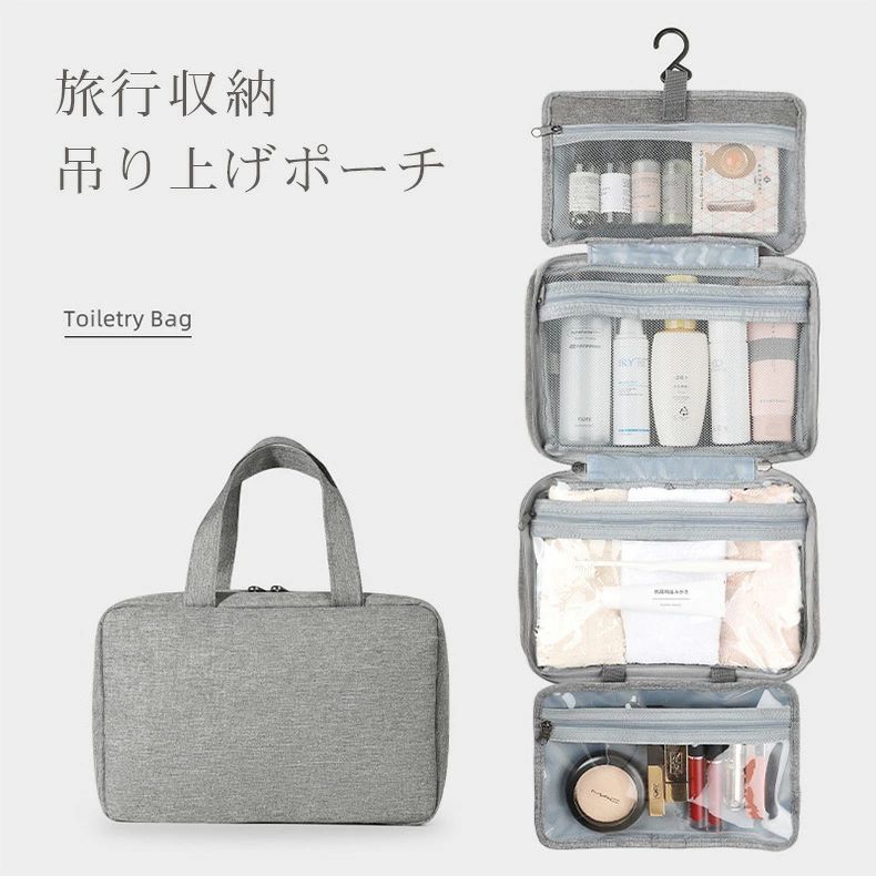 商品説明 color="#000000">商品名高品質なトラベルポーチ 素材 width="291" bgcolor="#ffffff">ポリエステル bgcolor="#f0f0f0">生産国 width="291" bgcolor="#...