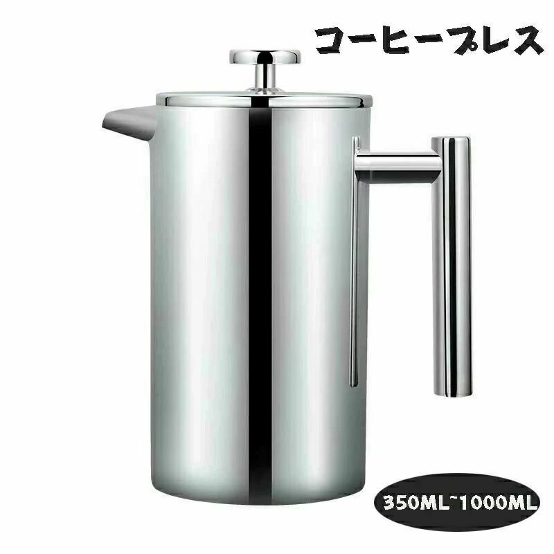 【抜群の保温性】断熱二重構造なので、長い時間でコーヒーやお茶の味を保つことができます。ガラスと単壁構造より、コーヒー(またはお茶)の保温時間が60分長く、この2層壁は、接触壁のやけどのリスクを下げ、快適で安全です。【安心に使える】304ステ...