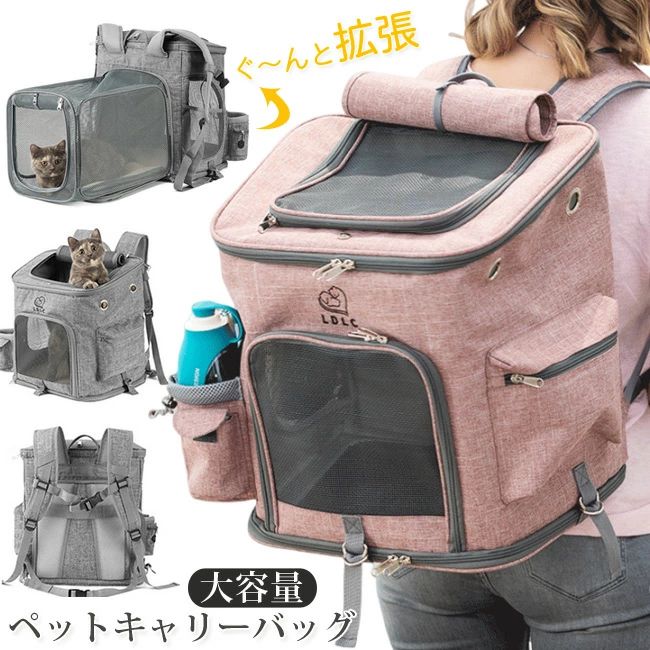 商品説明 color="#000000">商品名 猫用犬用ペットキャリーリュック 【安全・耐久性】犬 バッグの内部には飛び出し防止リード付き、 高品質メッシュでペットの引っかきや噛み付きにも強い犬リュックです。 猫 キャリー 拡張は丈夫な仕...