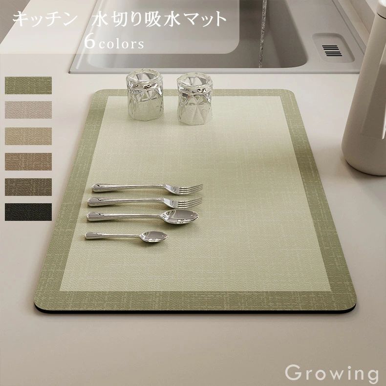 商品説明 color="#000000">商品名 水切りマット キッチン 素材 width="291" bgcolor="#ffffff">PVCフォーム& ポリ繊維 bgcolor="#f0f0f0">生産国 width="291" bg...
