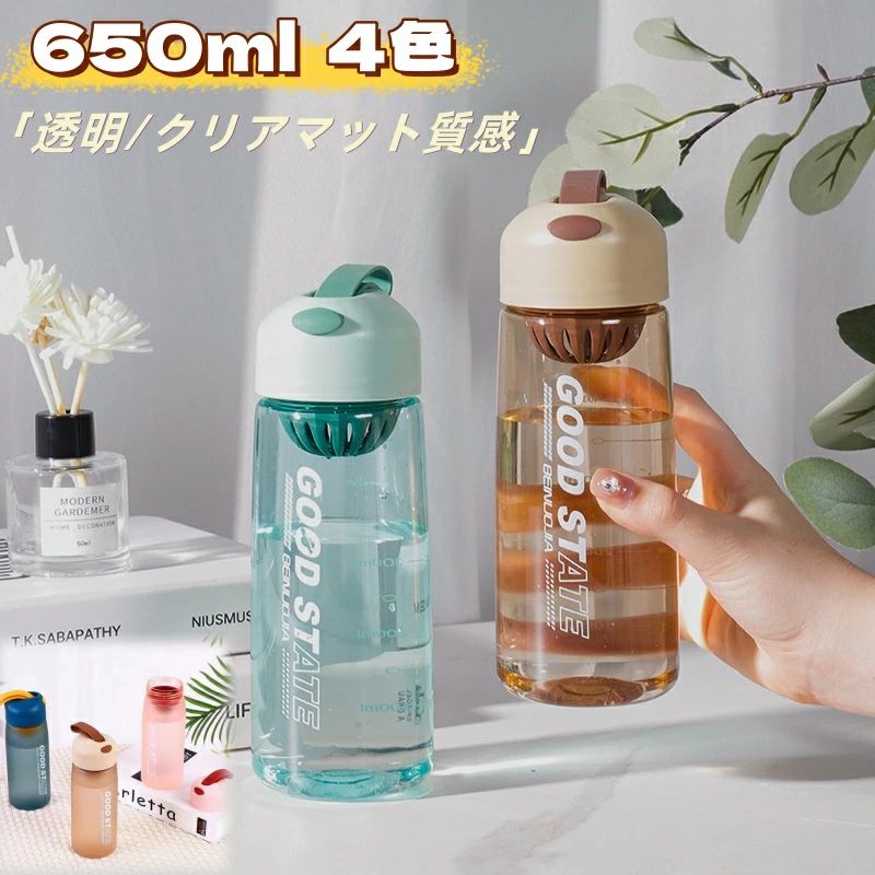 ★★衝撃に強く、耐熱耐冷性の高い軽量プラスティックを使用しており、ガラスのような透明度であり、傷がつきにくく割れにくい。軽量でコンパクト、持ち運び等に最適です。 ★★目盛りがあり、毎日の水の摂取量を増やすのに役立ちます。 ★★映えるデザイン...