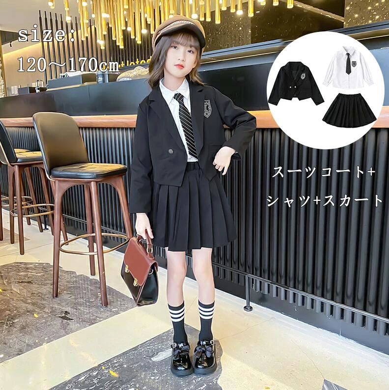 ITEMINFORMATION 商品内容 送料無料 子供 女の子 セットアップ 春秋 3セット 学生 制服 マリン風 通学 ジュニア 入学式 卒業式 ワンピース 学園祭 法事 生地 ポリエステル、綿 表記サイズ 120cm 肩幅 30cm ...