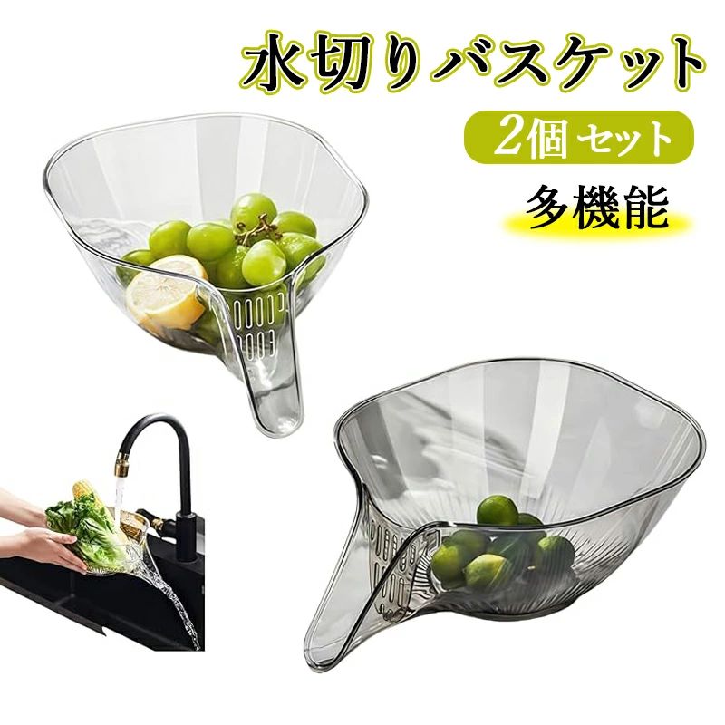 使いやすく多目的に活躍。キッチンシンクの上で野菜や果物を洗ったり、パスタの水切り、冷凍食品の解凍、食器乾燥ラックとしてカップや小皿、調理器具を自然乾燥させることも可能。 トレンディなゾウ型デザインのシンクストレーナーは、シンク内のスペースを...