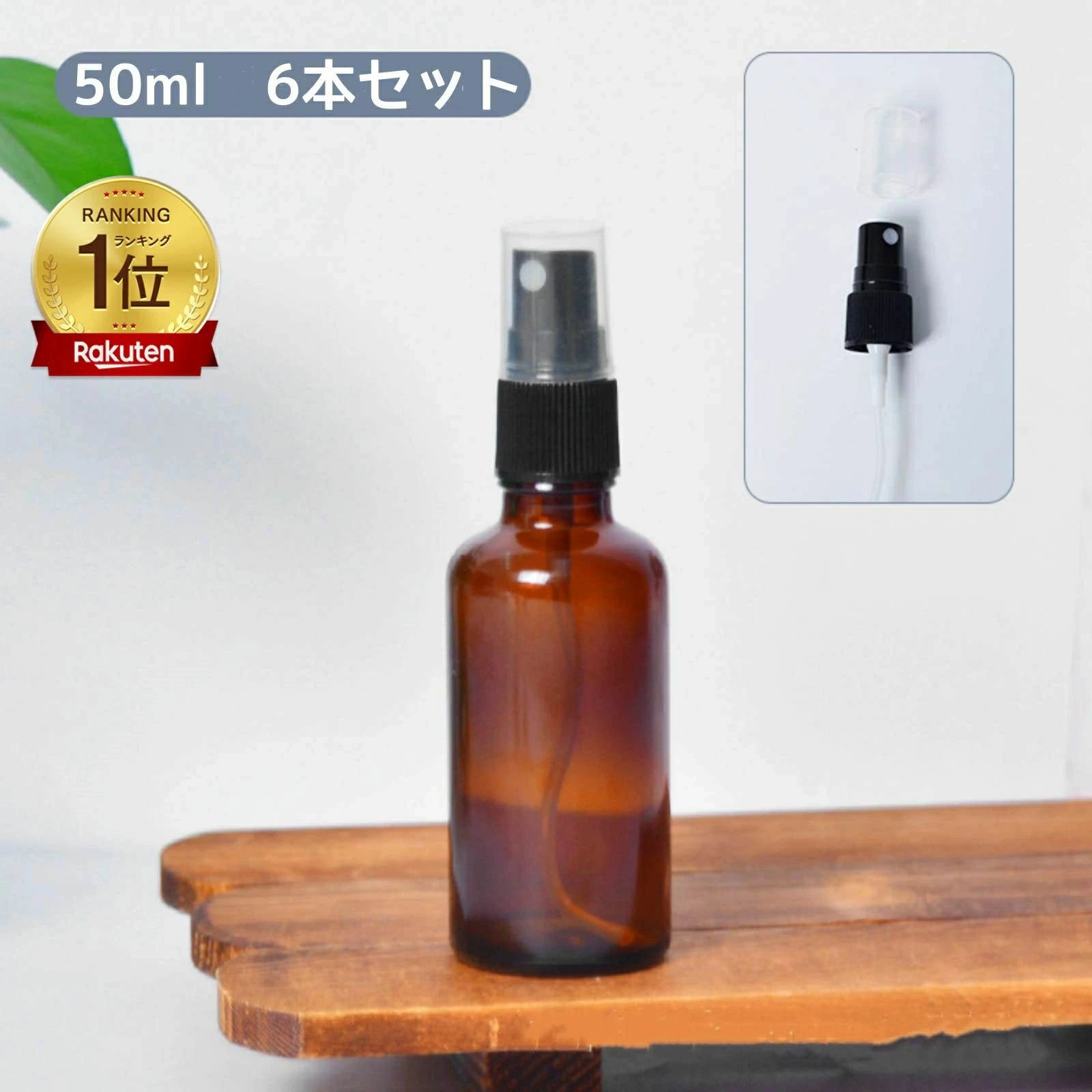 ★★ご注意 ： 高保湿タイプの化粧水や乳液など、粘土の高い液体は霧状になりません。 濃度の高いアルコール、精油、または内容物などによっては、ヘッド内側部分が変形し液漏れする場合があります。横にして保管しないでください。 ★★こちらの商品は衛...