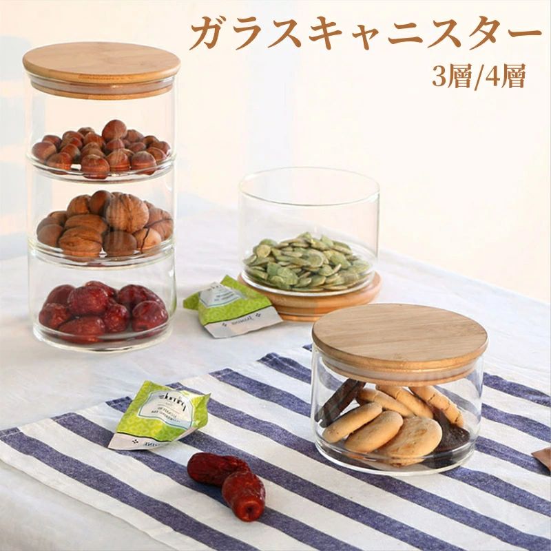 ★★この積み重ね可能なガラス保存容器は、高品質の透明なホウケイ酸ガラスから手作りされています。竹製の蓋にはシリコンリングが付いており、瓶の気密性と防湿性を保ちます。 ★★このガラス保存容器の蓋は口にぴったりフィットします。気密性が高まると、...