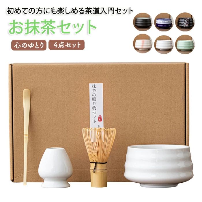 商品情報 【サイズ・素材・カラー】 サイズ：サイズ表記は画像ご確認下さい。 素材：セラミックス・竹 カラー：タイプ1〜タイプ6 セット内容：商品本体のみ 生産国：中国（日本人スタッフによる安心の検品体制） 【初めての茶道に！】 初めての茶道...