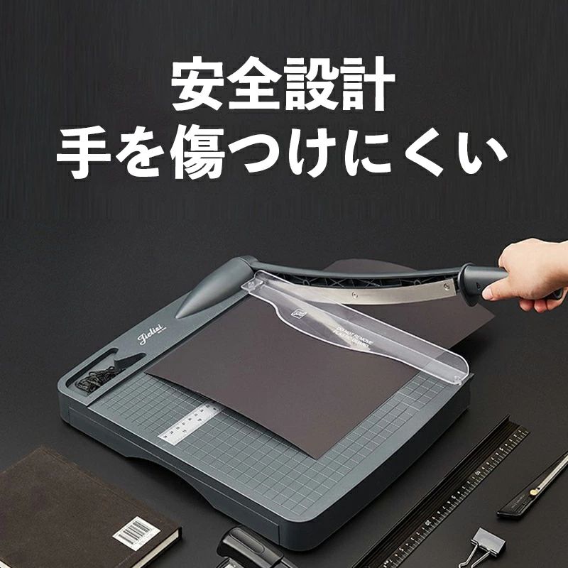 商品情報特徴■ 安全カバー付き裁断設計刃先を覆う構造で指が触れにくく、安心して裁断作業が行えます。■ 精密目盛付きで位置決め簡単用紙サイズに合わせやすい目盛付き。まっすぐ美しくカット可能。■ A4対応・卓上サイズ書類・写真・用紙の整理に便利...