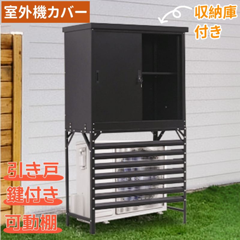 ★★【大容量でしっかり収納】たっぷり収納でき、ガーデニングの道具入れなど使い方は様々 工具やキャンプ用品、ポリタンクやおもちゃなど、使い方も色々！ガーデニング用品（庭院用品） ゴミ収集室（??收?） 日常保管室（日常用品） ★★【引き戸タイ...