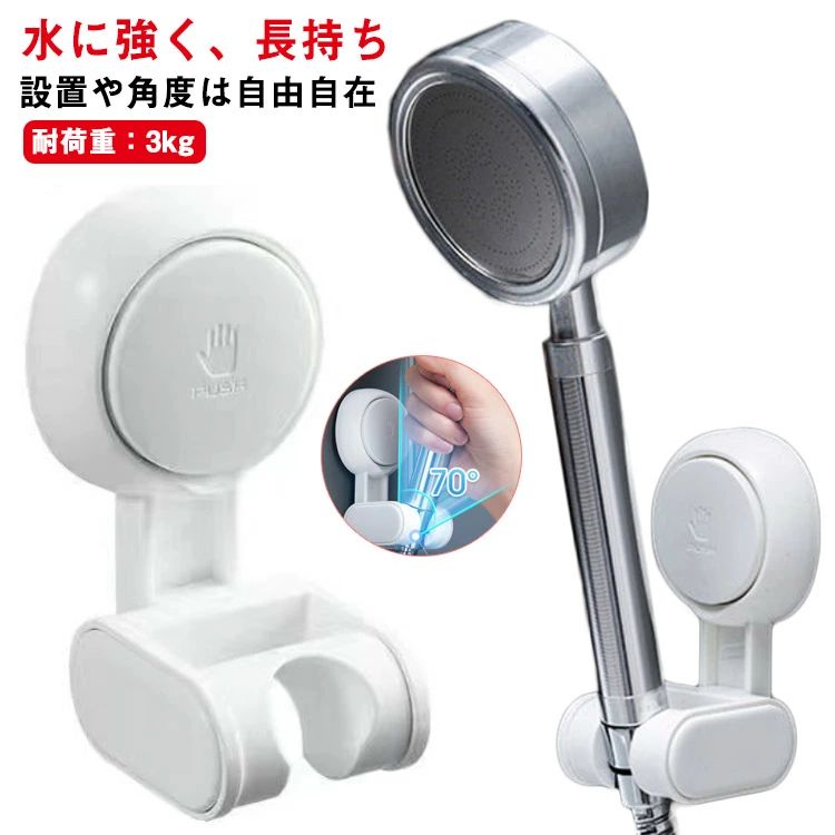 【カンタン取り付けですぐに使える】・ラクラク圧着、ポンッと取り付けすぐに使用可能　・穴あけ工事や接着剤は不要【設置や角度は自由自在】・取り付け位置は自由に調節・360度回転、上下は70度間で調整可能【水に強く、長持ち】・防水防湿に優れたシャ...
