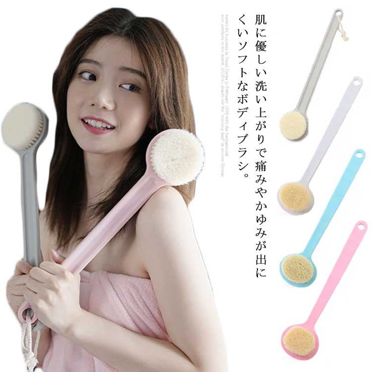 使用後引っかけて水切りができ、長く愛用していただけます。肌の古い角質、汚れなどを落とし、血行促進効果も期待できます。ロングハンドルで背中もラクに洗えます。●商品の色は、撮影時の光や、お客様のモニターの色具合などにより、実際の商品と異なる場合...