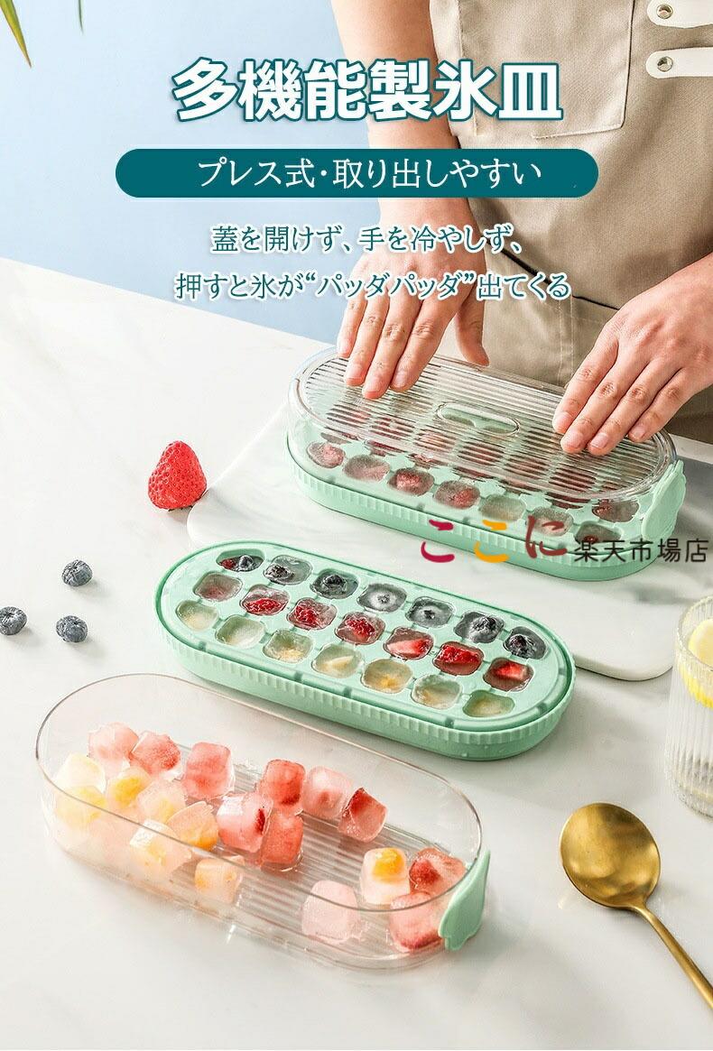 【商品番号】y759700【カラー】イエロー、グリーン【素材】PP+TPE+PET自宅で飲み物を作るのに最適な製氷皿です。一度に21個の氷が作れ、プッシュ式なので氷の取り出しも簡単です。柔らかい素材で作られており、非常に耐久性があり、氷が溶...