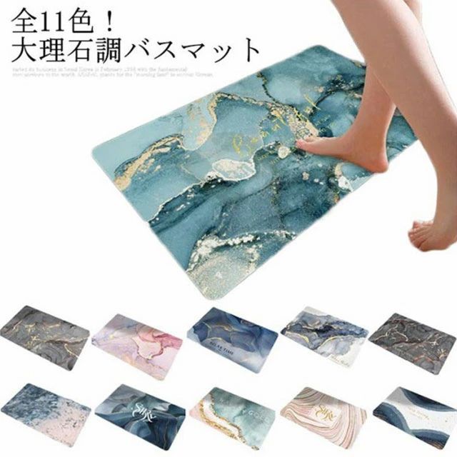吸水吸湿に優れた素材が、お風呂上がりの水分をしっかり吸収。素早い放湿性で湿ったままになりにくいから、カビやダニの抑制にも。厚みがあってクッション性もあるため、硬い感触は苦手な人に好適。滑り止め加工が施されているので、ずれにくく、転倒の危険を...