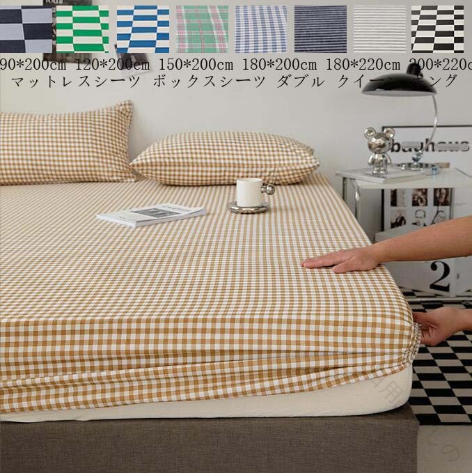ご来店いただいて誠にありがとうございます。★付属品：なし★商品内容：ボックスシーツのみ ★季節：春夏秋冬★カラー：写真より★素材：ポリエステル+コットン★商品内容： 1：90*200cm（2580）2：120*200cm（2680）3：15...