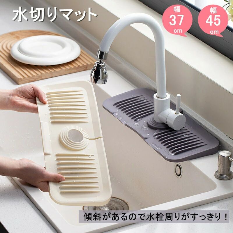 柔らかいシリコン製の水切りラックです。商品本体のサイズをご自宅のシンクの大きさに合わせてハサミできることにより調整できるので、キッチン周りのスペースを有効活用できます。また、ハサミで切ることで洗面所など別の場所でお使いいただくこともでき、ご...