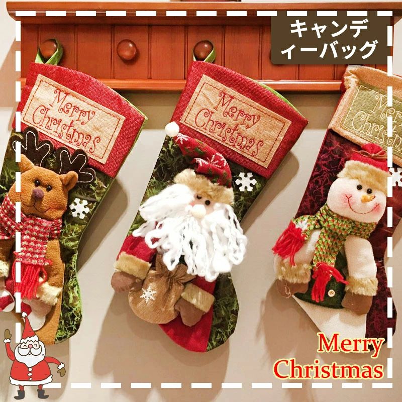 商品内容：キャンディバッグ素材：ポリエステル、不織布サイズ： フリーサイズカラー：写真ご参考程度A：サンタクロースB：雪だるまC：ワピチ目立たない細かな痛みにつきましてはご容赦下さいませご確認の上、ご購入をお願いします【商品について】▼平置...
