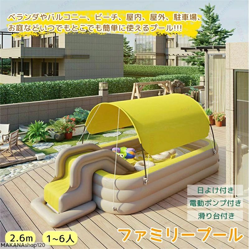 ★本製品には説明書が同梱されておりません。使用方法につきましては、商品ページの画像と動画をご参照いただけますと幸いです。 該当商品は サイズ：約260＊160＊60CM カラー：スターアイスグリーン、モカイエロー UVカット：約260＊16...