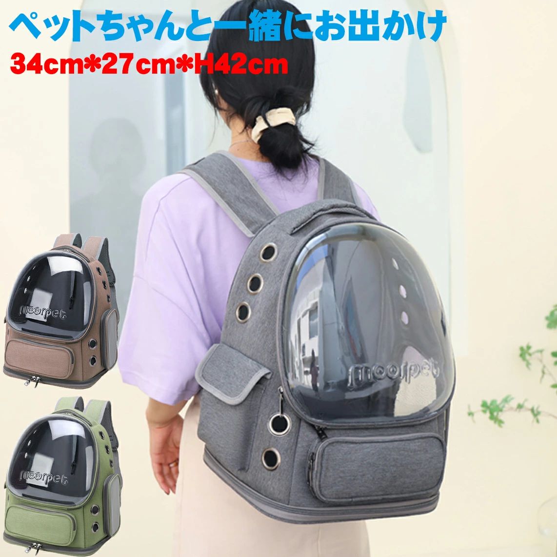 商品説明 素材 ポリカーボネート樹脂（窓部分）+オックスフォード（生地）。 ポリカーボネート樹脂素材につきまして ▼ 主な特徴 ・超高強度：ガラス比250倍の耐衝撃性 ・軽量性：比重1.2（アルミの約1/2） ・透明性：90%以上の光透過率...