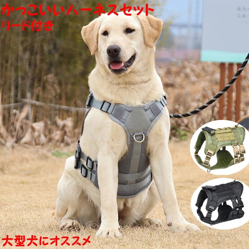 商品説明 セット内容 ハーネス+リード； サイズ 体重だけでサイズを決めないでください！ → 必ず「胴囲」「首囲」「背長」を計測の上、サイズ表と照合してください！ ★理由：犬種による体型の違い:同じ体重でも（例:5kg） ダックスフンド →...
