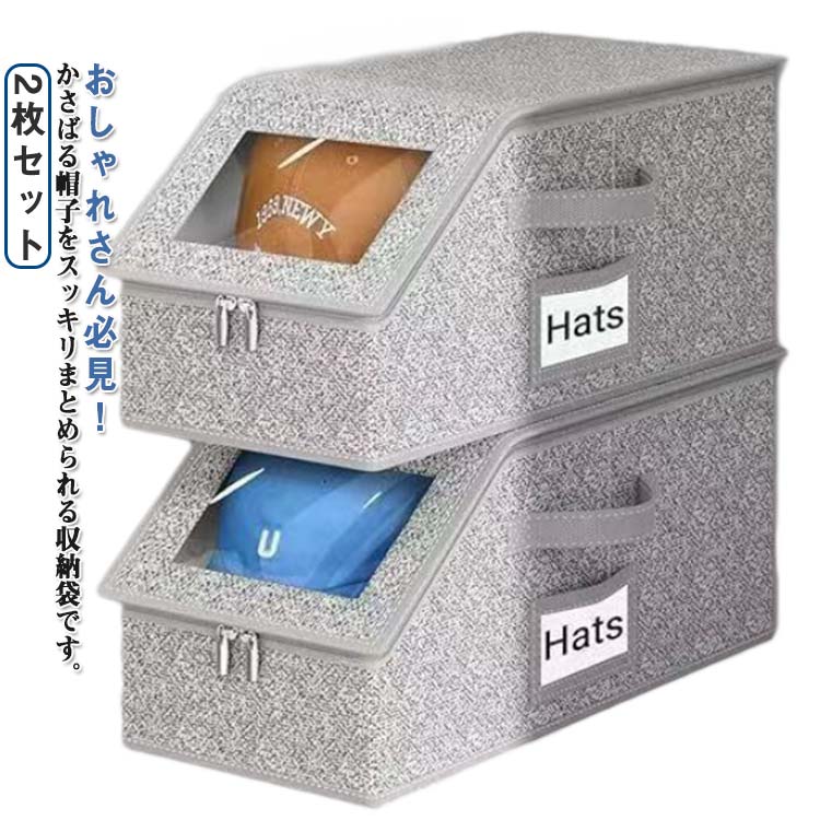 折り畳まずにそのまま入れられるので、型崩れの心配ナシ!透明窓付きで、開けずに中身の確認ができ、探す手間いらず。ダブルジップで口が大きく開くので、取り出しも簡単。ストレスフリー。上部とサイドに持ち手が付いており、クローゼット収納だけでなく、持...